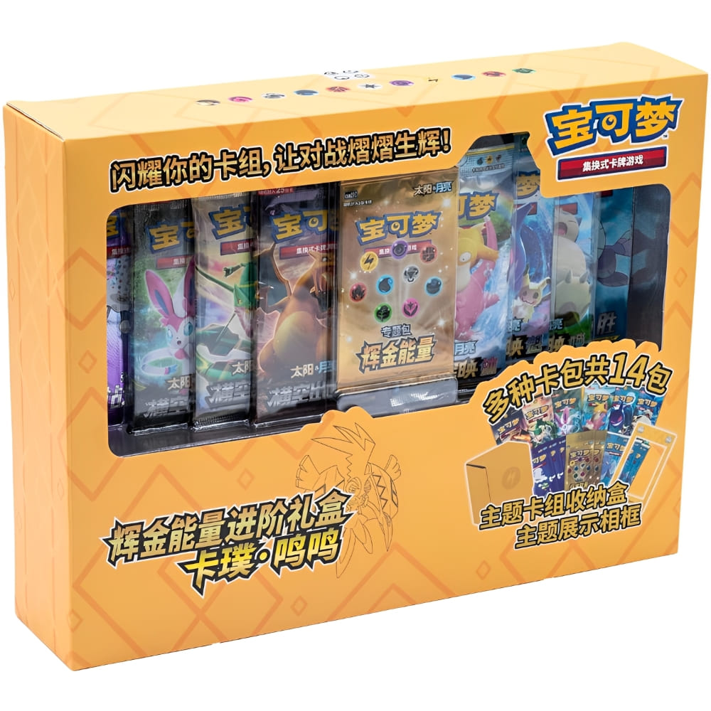Buy Pokemon Golden Energy Advanced Gift Box Tapu Koko S-Chinese