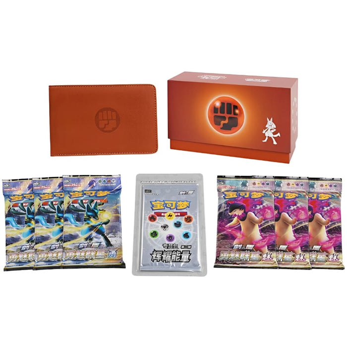 Buy Pokemon Radiant Energy Gift Box Fighting S-Chinese