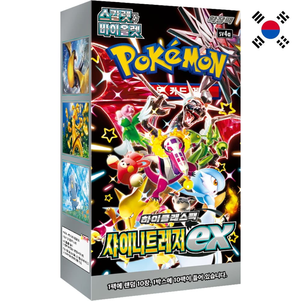 Shiny Treasure Ex Display
