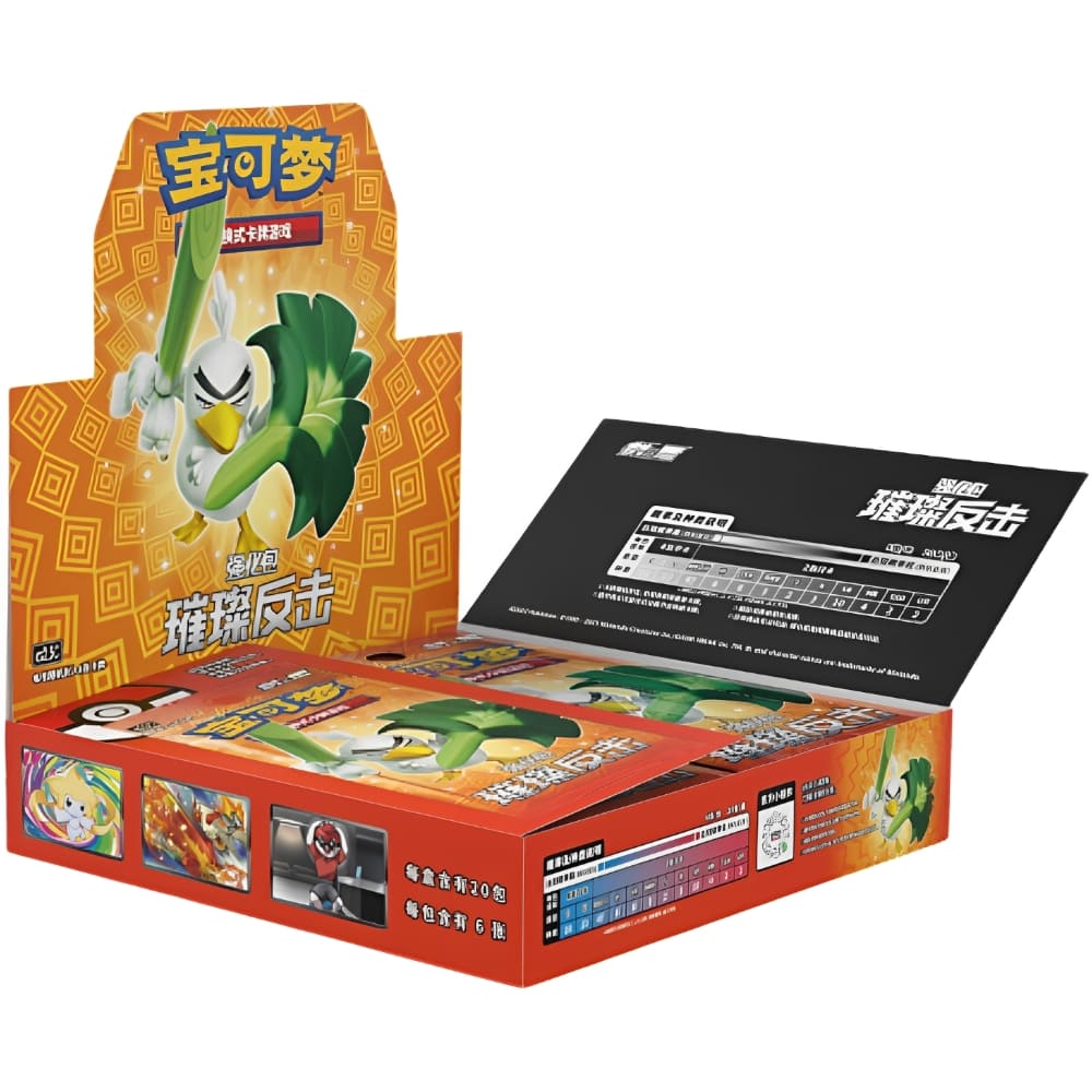 Pokemon Brilliant Counterattack Display S-Chinesisch kaufen