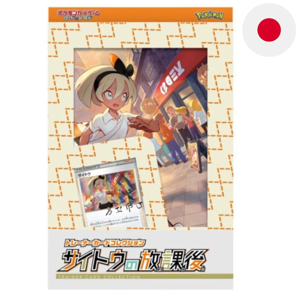 Buy Pokemon Trainer Collection Bea Japanese