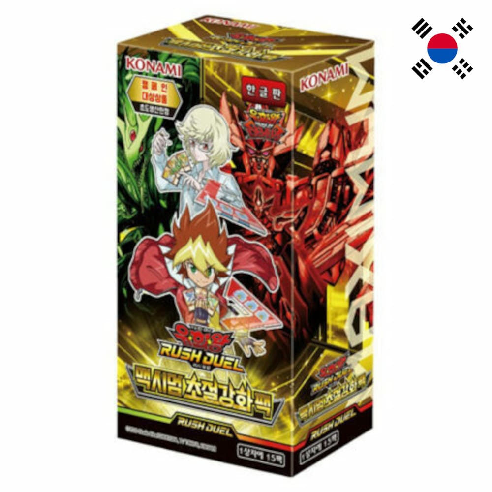 Yugioh Rush Duel Maximum Ultra Pack Display Korean